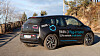 Test: BMW i3 Plug-in-hybrid - Motor